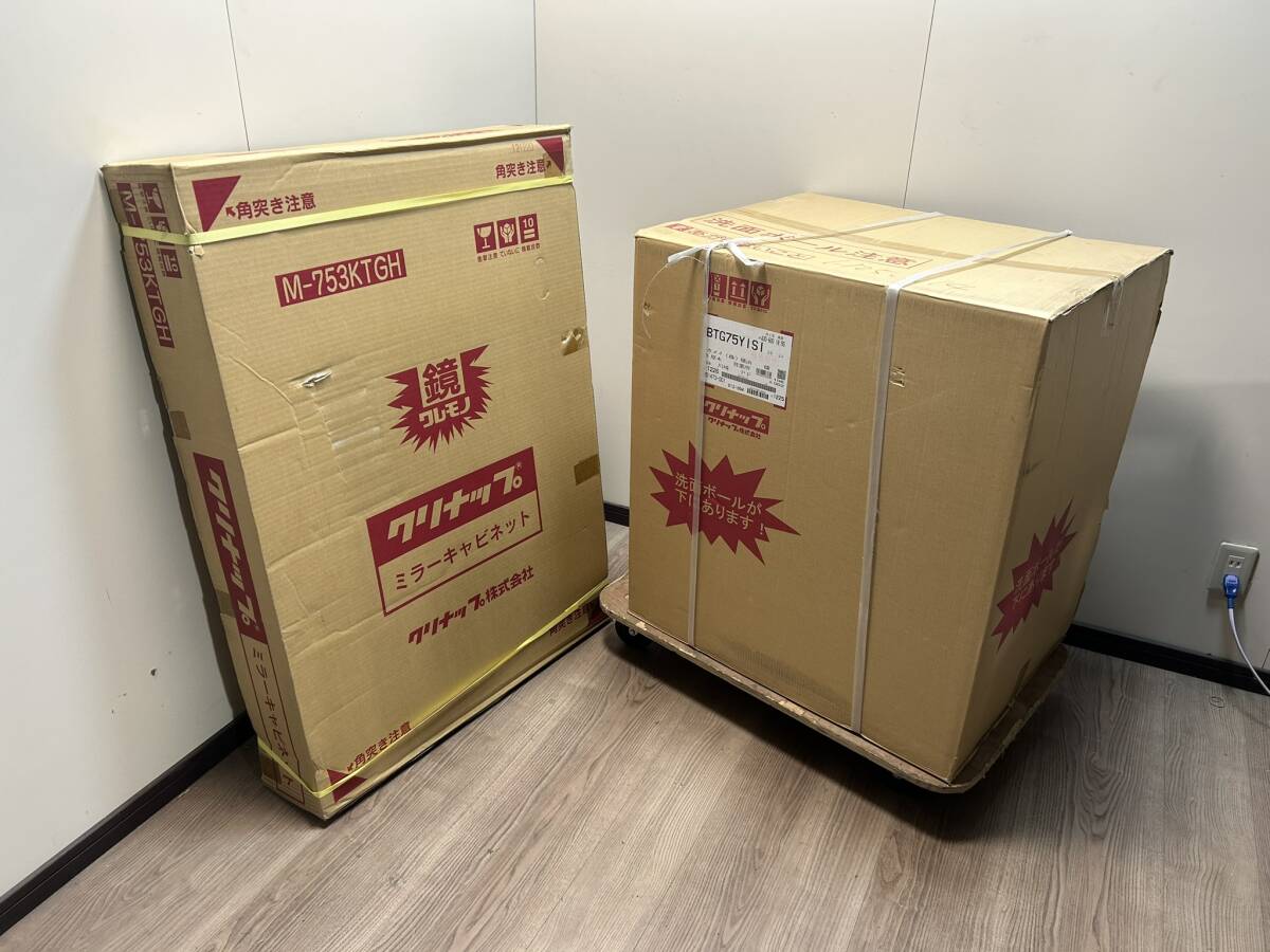 Yahoo!オークション - 4783 未使用 Cleanup クリナップ 洗面化粧台 三...