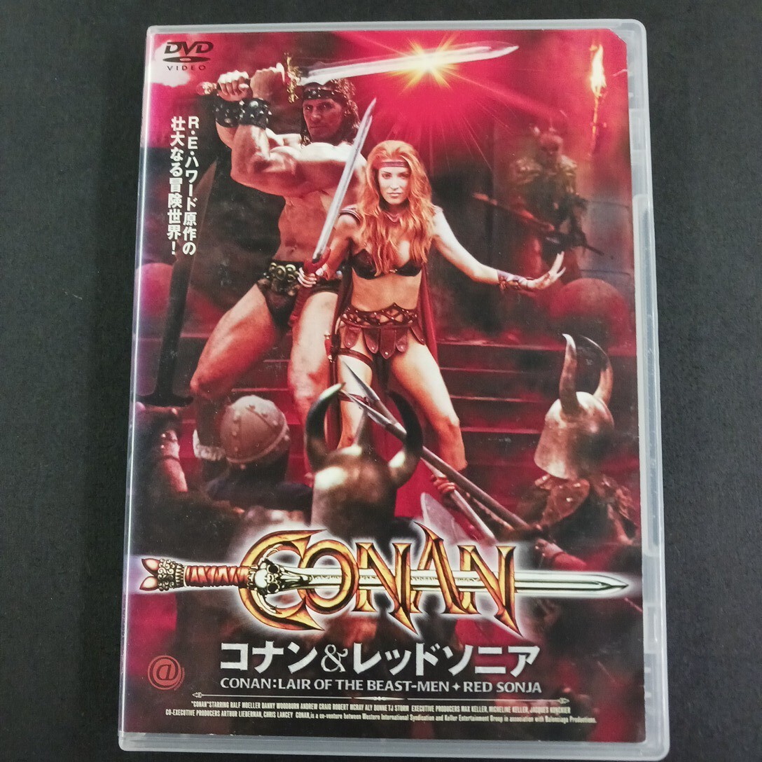 Yahoo!オークション - DVD_10】コナン＆レッドソニア レンタル落ちDVD