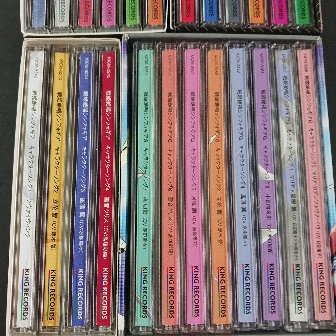 Yahoo!オークション - CD_1】 戦姫絶唱シンフォギア G XV AXZ キャラク...