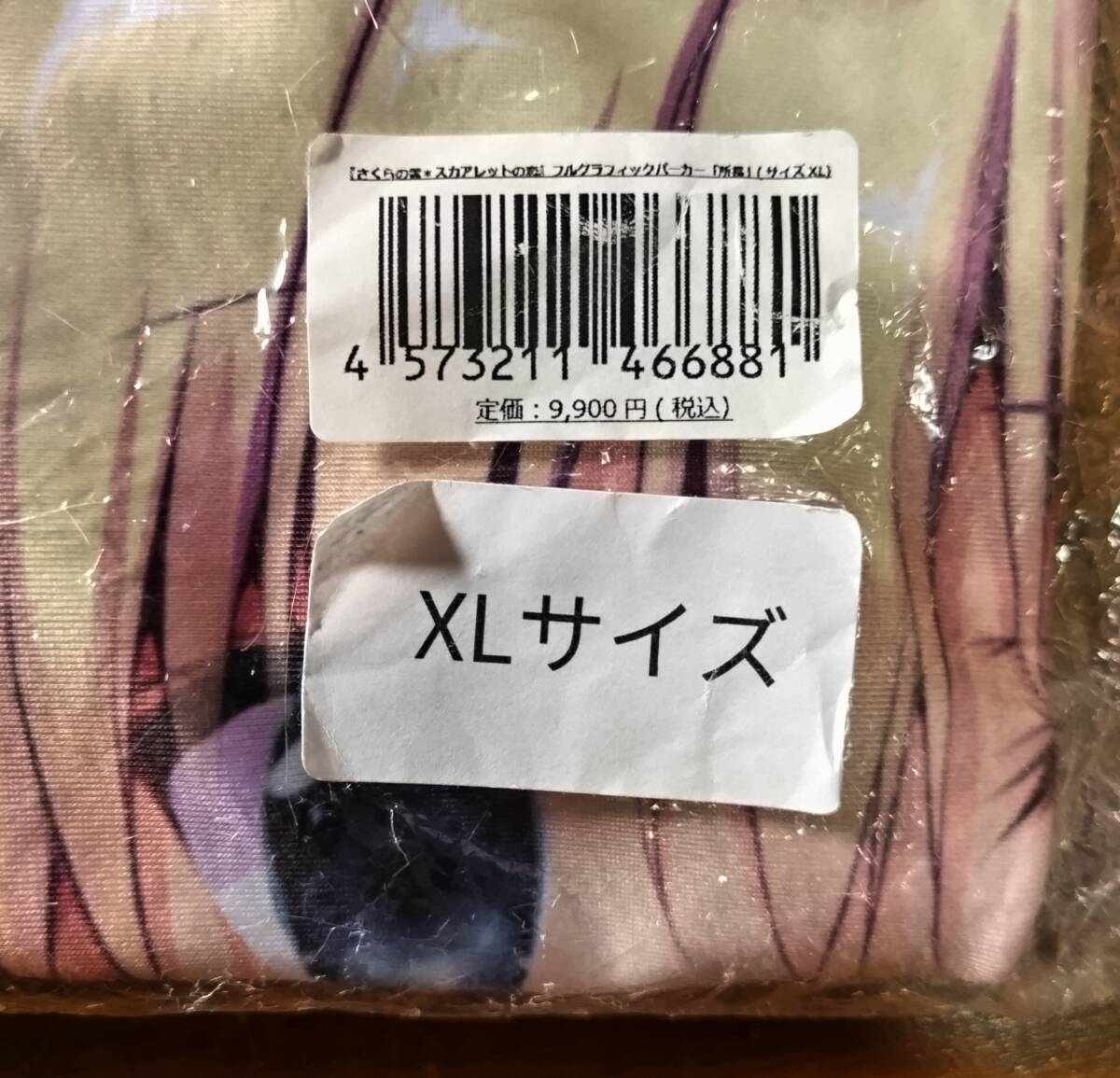 Yahoo!オークション - きゃべつそふと コミケ99 C99 さくらの雲 スカア...