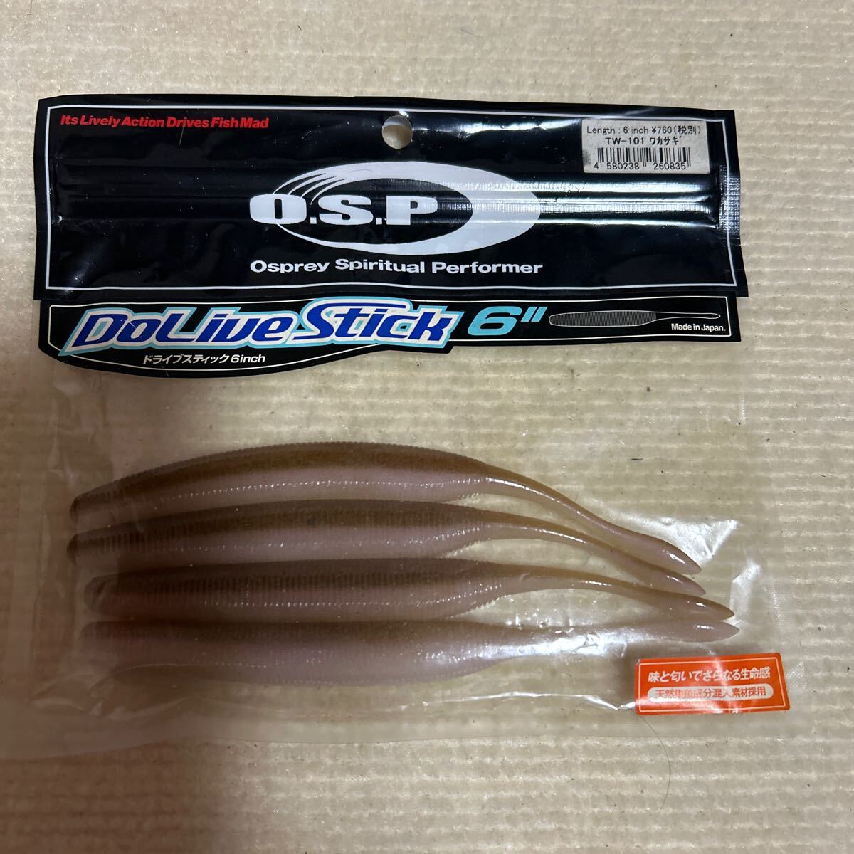 Yahoo!オークション - OSP ドライブスティック6 ワカサギ