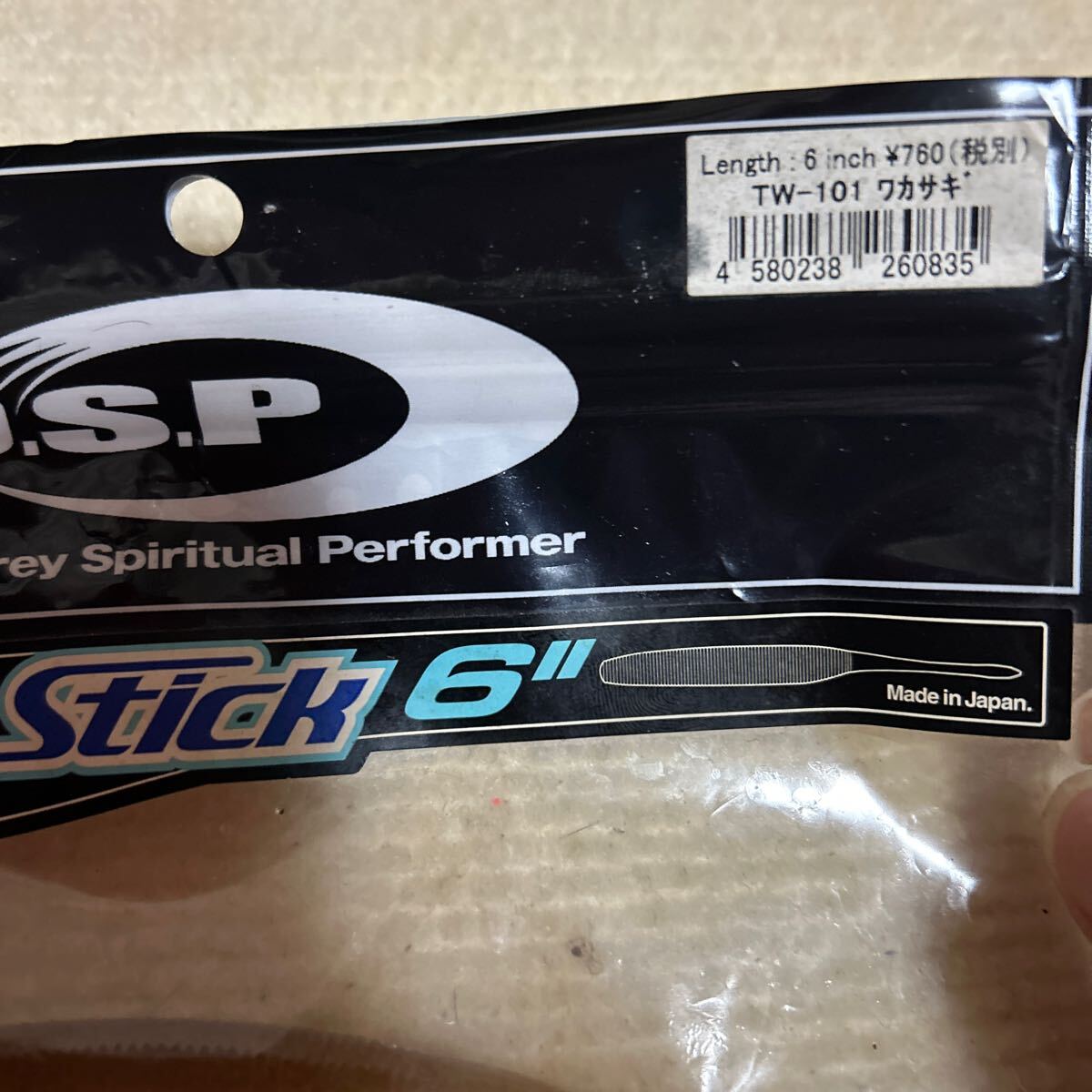 Yahoo!オークション - OSP ドライブスティック6 ワカサギ