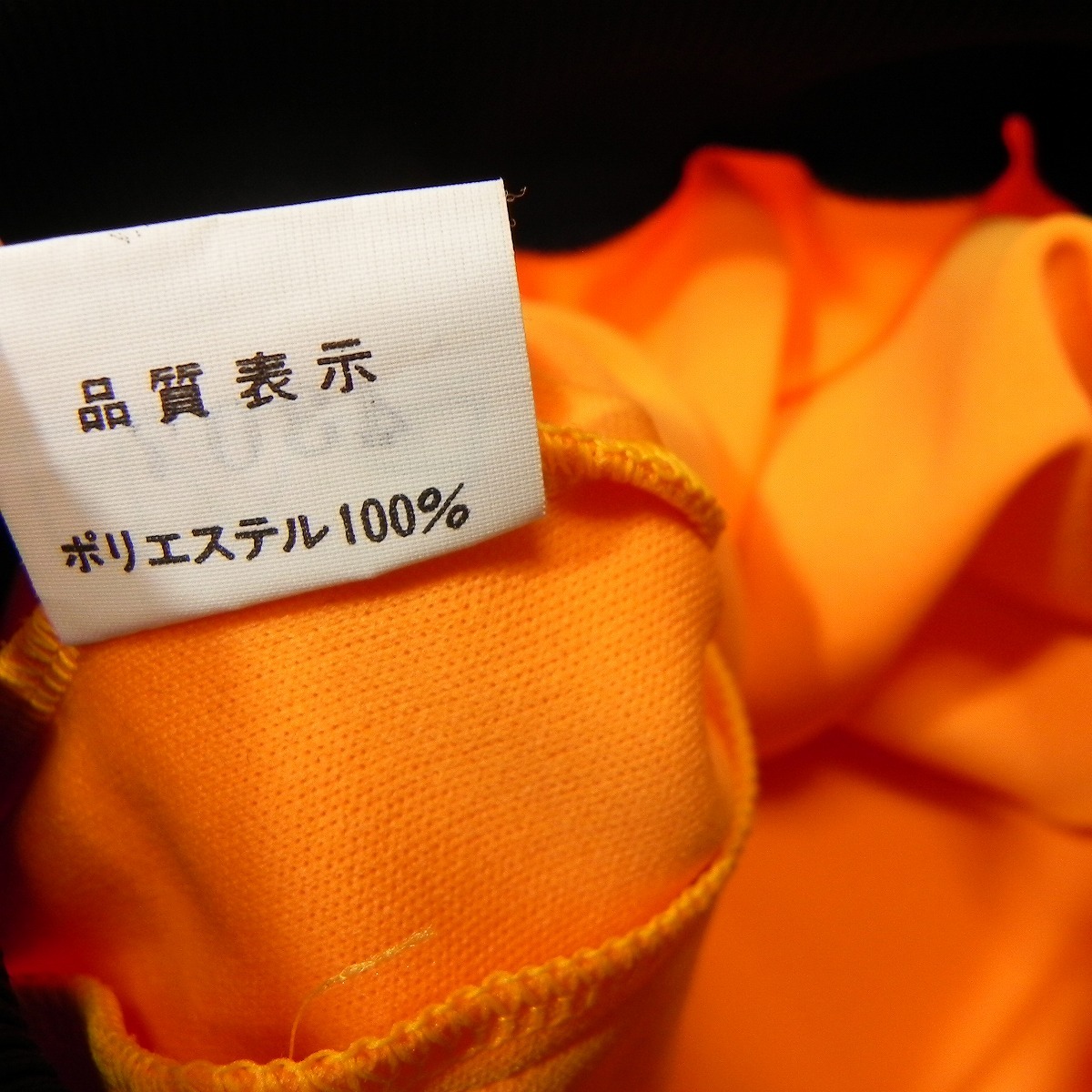 Yahoo!オークション - 80s ビンテージ GUNZE グンゼ 希少 ジャージ ジ...