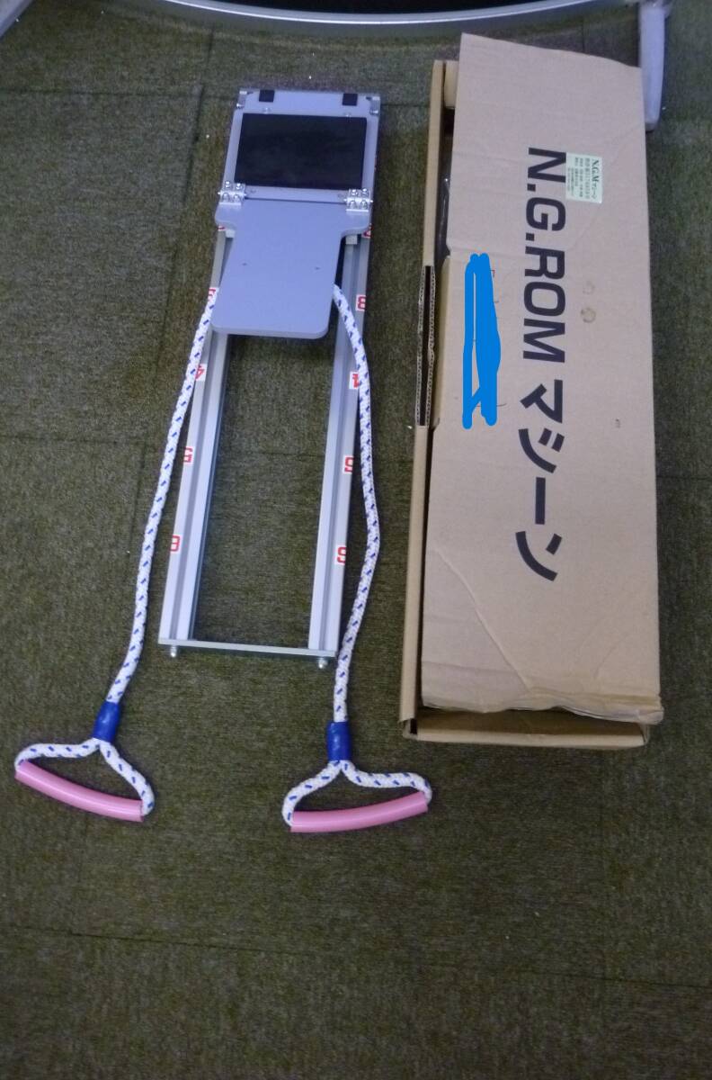 Yahoo!オークション - 中古 NG-ROMマシーン リハビリ器具【N-100】送料...