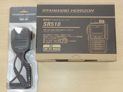 Yahoo!オークション - YAESU無線機 SR510 SSM-19C