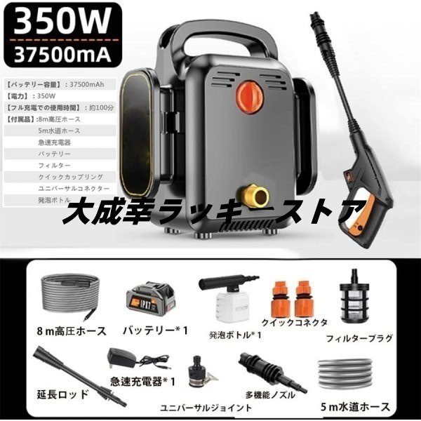 Yahoo!オークション - 高圧洗浄機 コードレス 充電式 マキタ 18Vバッテ...