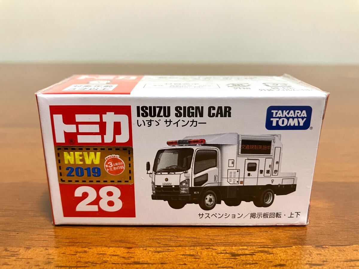 Yahoo!オークション - トミカ NO28 いすゞサインカー 2019 未開封