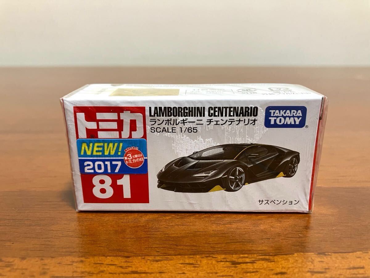 Yahoo!オークション - トミカ NO81 ランボルギーニ チェンテナリオ 20...