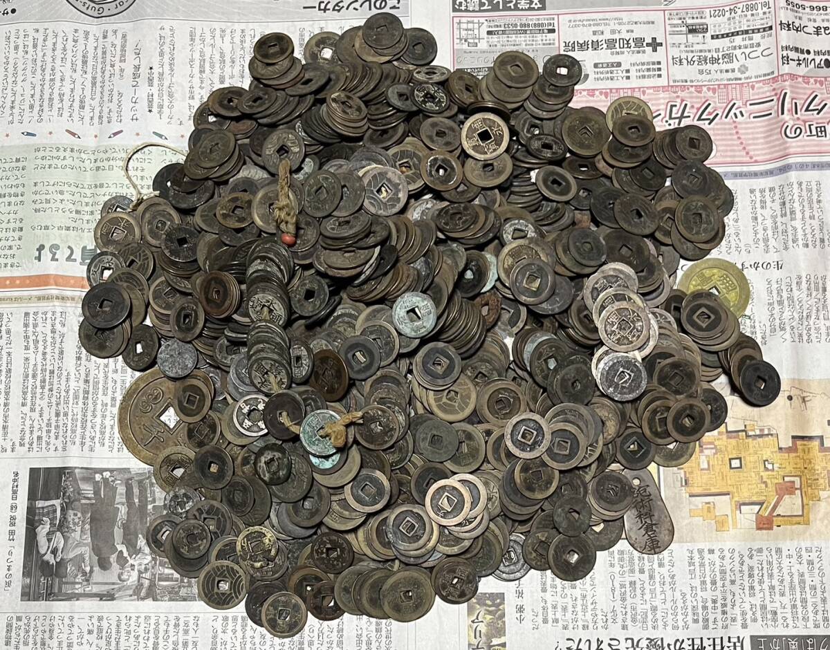 寛永通宝 永楽通宝など約6kg(その他)｜売買されたオークション情報、yahooの商品情報をアーカイブ公開 - オークファン（aucfan.com）