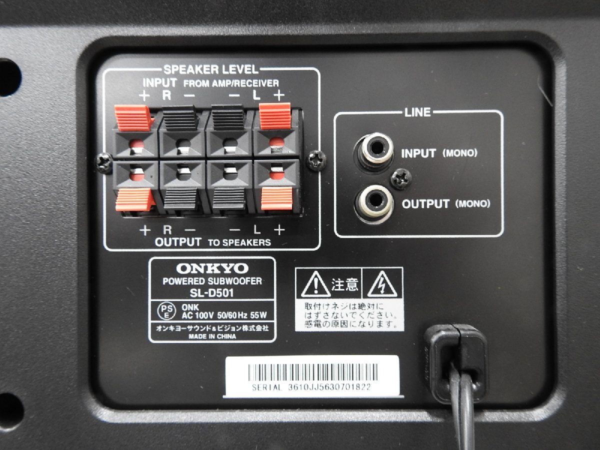 Yahoo!オークション - ONKYO オンキョー SL-D501 サブウーファー ② ...