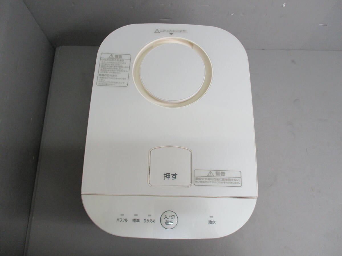 Yahoo!オークション - USED YAMAZEN 山善 スチームファン式加湿器 KSF-...