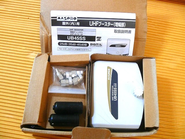Yahoo!オークション - UB-45SS マスプロ 箱が痛んでいます