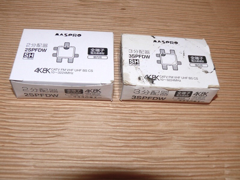 Yahoo!オークション - 全端子通電 3分配器 2分配器 4K8Kマスプロ