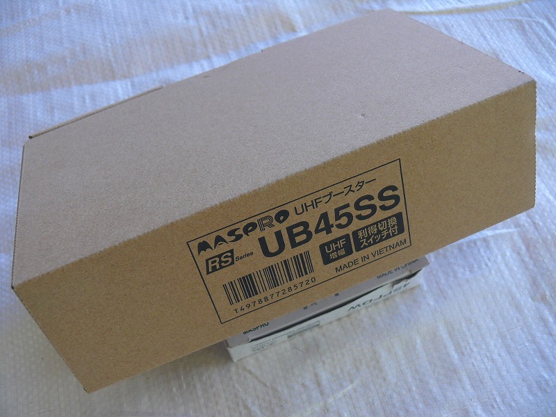 Yahoo!オークション - UHFブースター UB45SS マスプロ