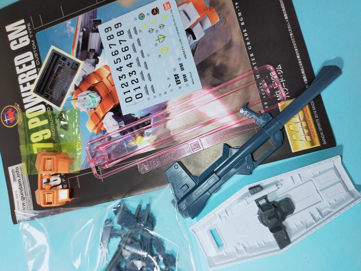 Yahoo!オークション - A2946 MG 1/100 パワード・ジム ガンダム ガンプ...