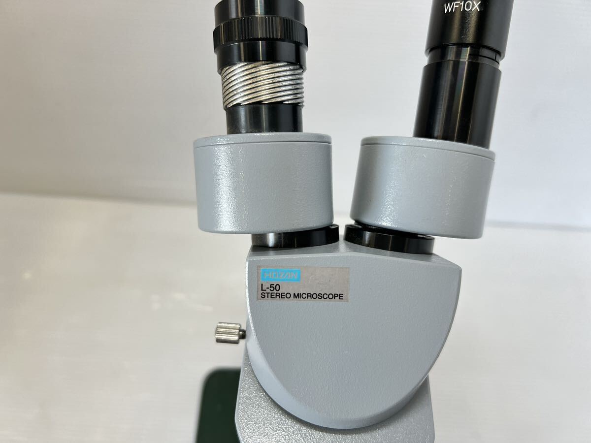 Yahoo!オークション - ホーザン/HOZAN 実体顕微鏡 L-50