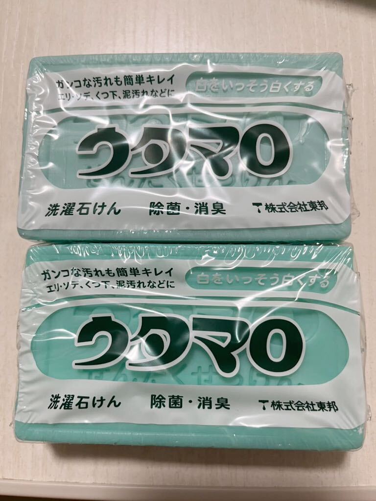 Yahoo!オークション - ウタマロ 洗濯石鹸 133g 2個セット