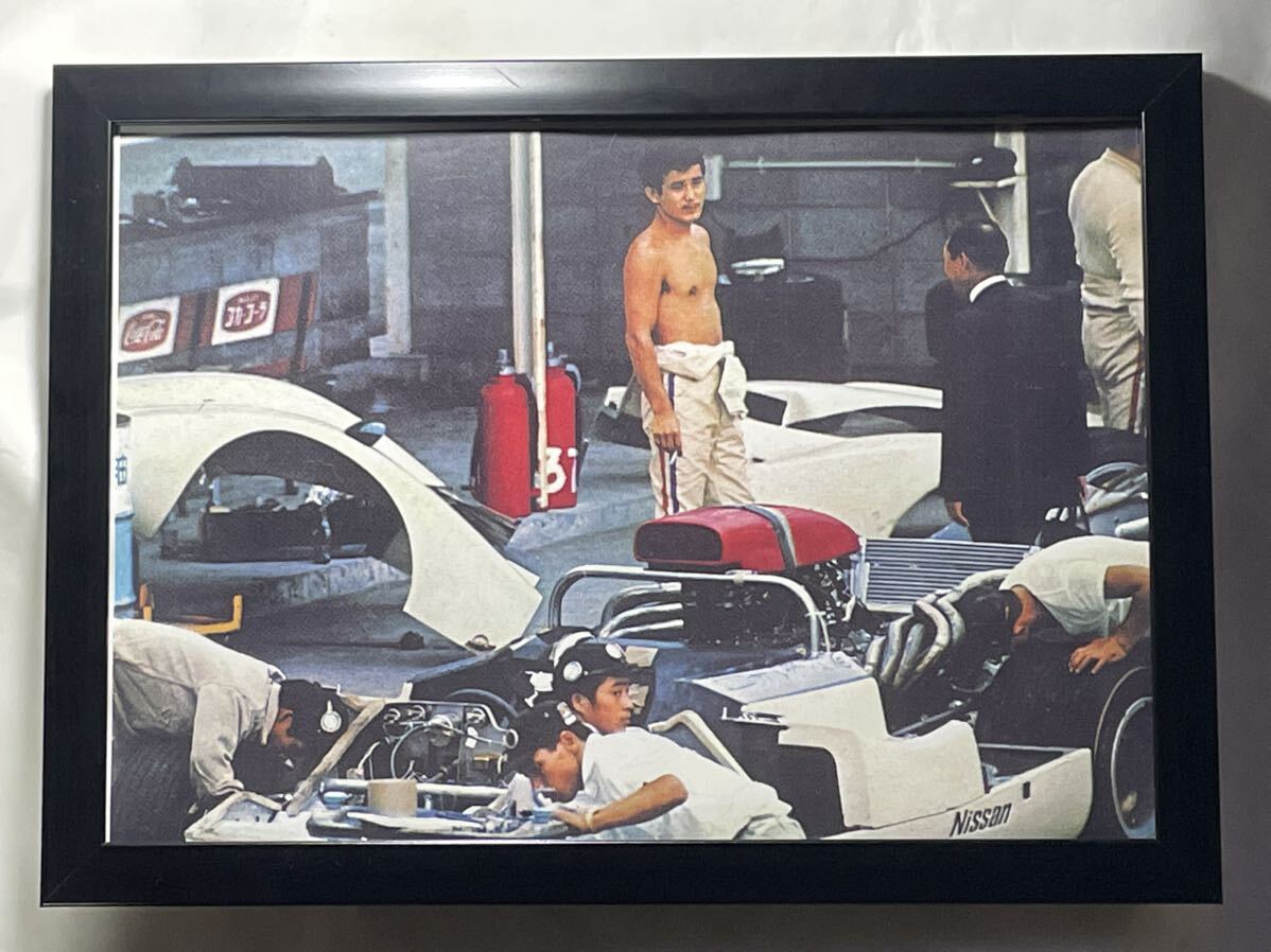 Yahoo!オークション - 「北野元/ 日産R382 ピット風景」A4サイズ