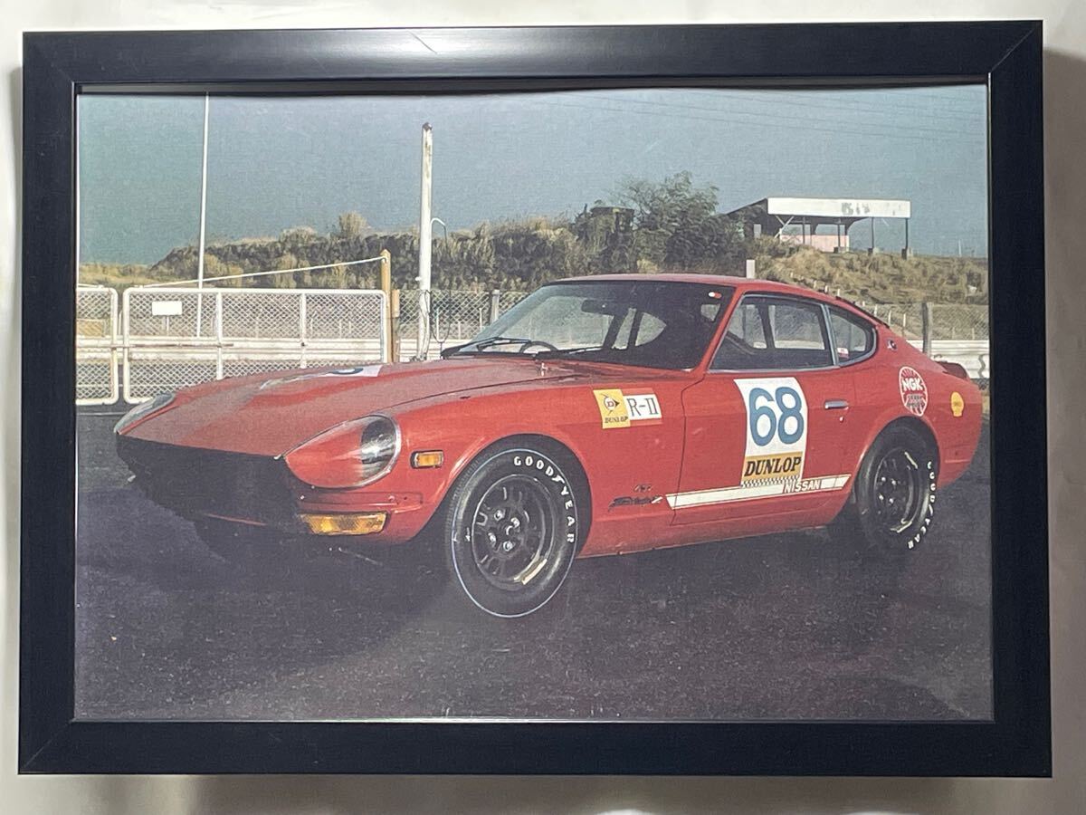 Yahoo!オークション - 「'70 日産フェアレディZ432 レースデビュー 鈴...