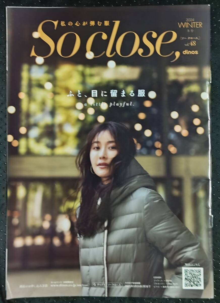 Yahoo!オークション - 「ソーグロース 2024WINTER冬号 vol48」dinos