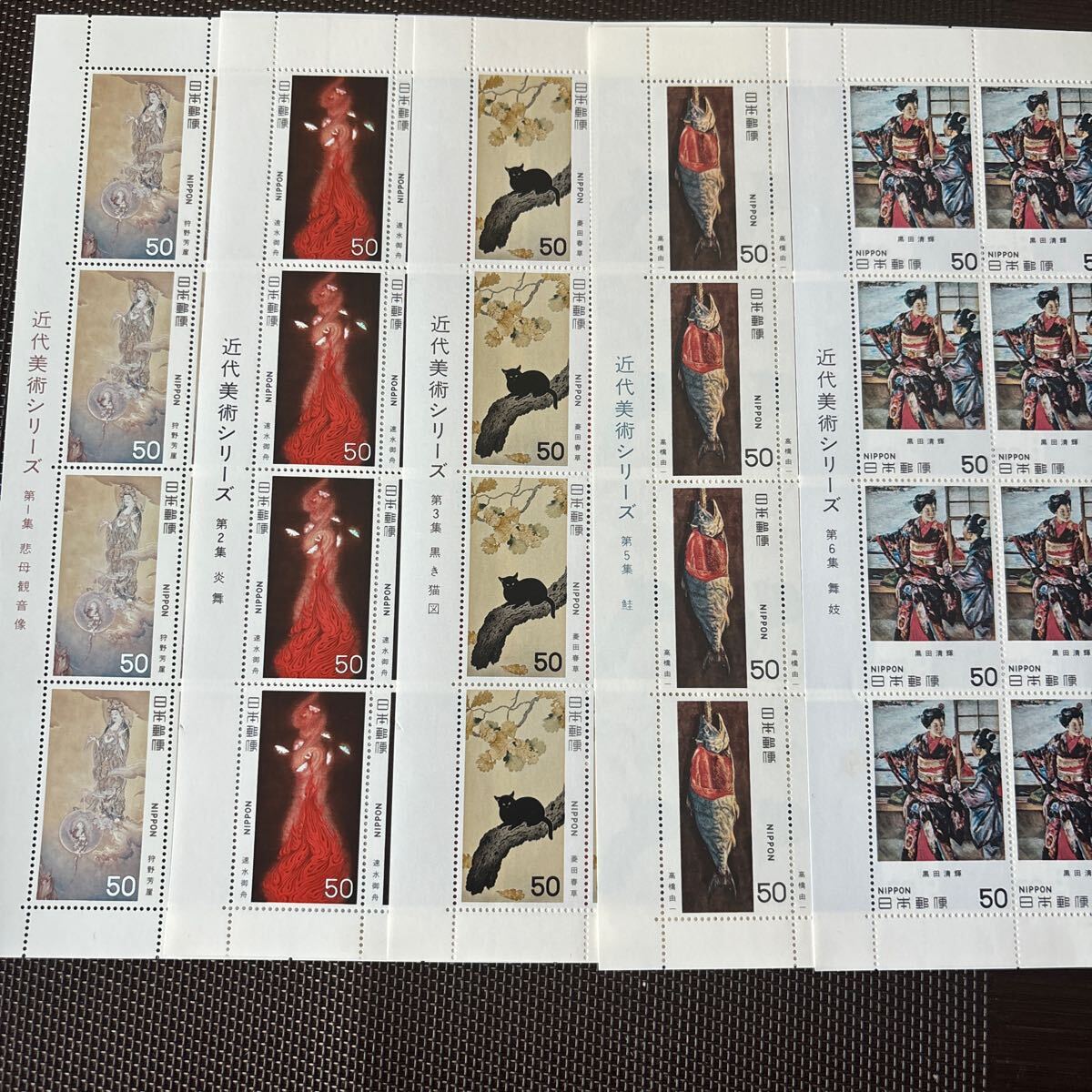 Yahoo!オークション - 102601) 1集から第16集 2種 32シート 総額面3520...