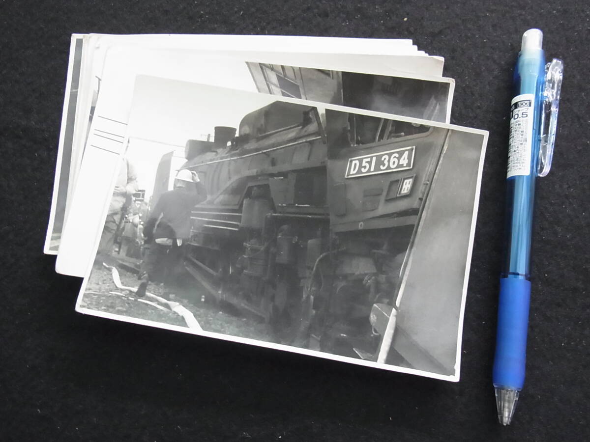 Yahoo!オークション - 昭和時代古写真10枚【D51/列車事故写真など】年...
