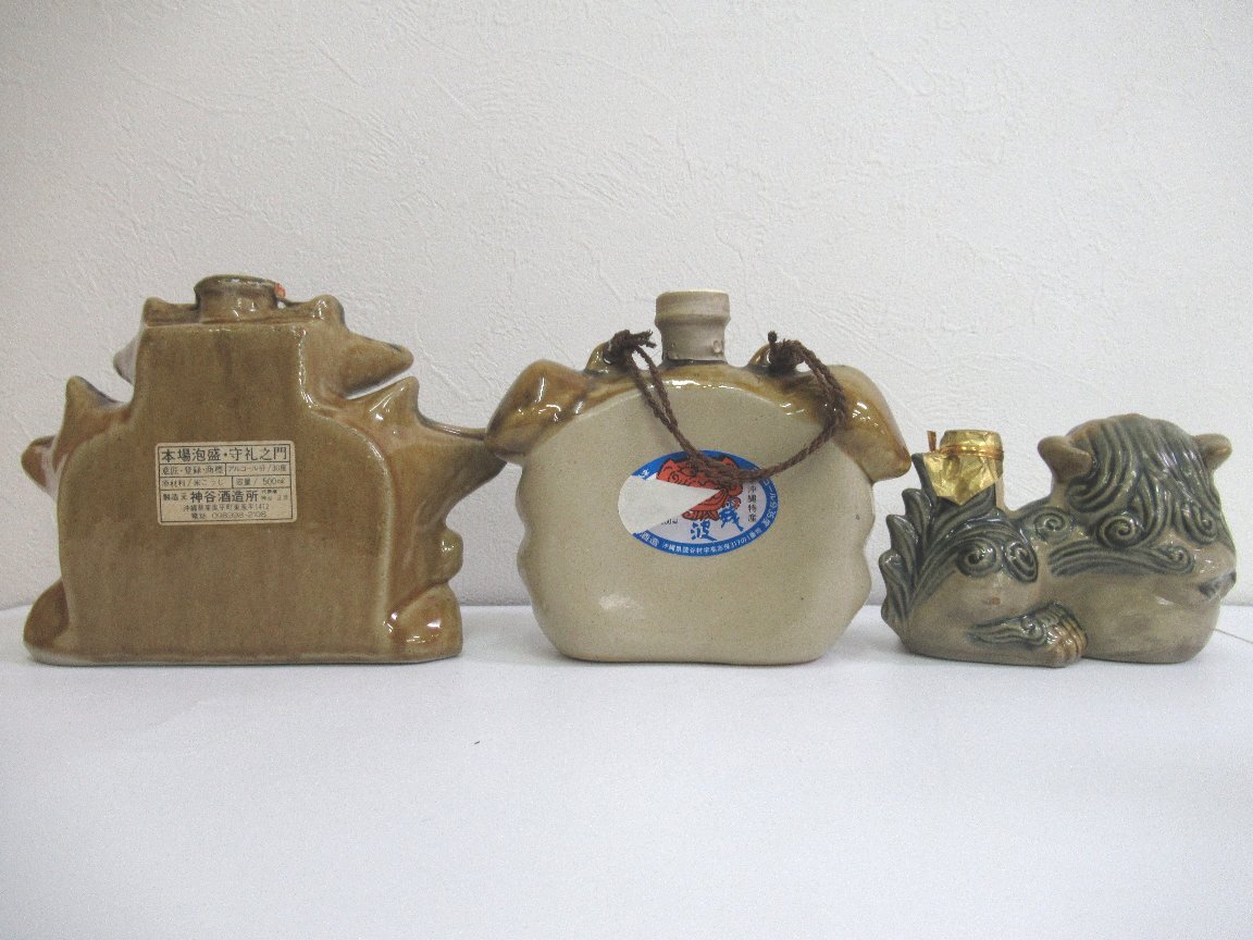 Yahoo!オークション - 泡盛 3本セット 訳アリ品