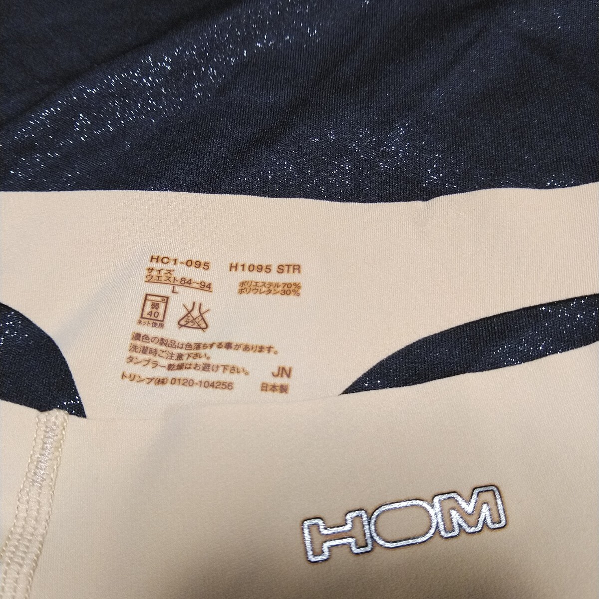 Yahoo!オークション - HOM t-back ベージュ L size