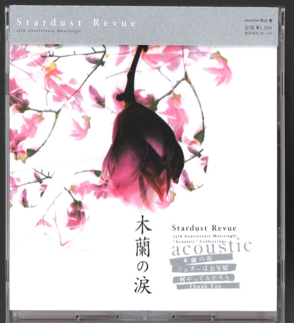 Yahoo!オークション - スターダスト・レビュー(STARDUST REVUE) シン...