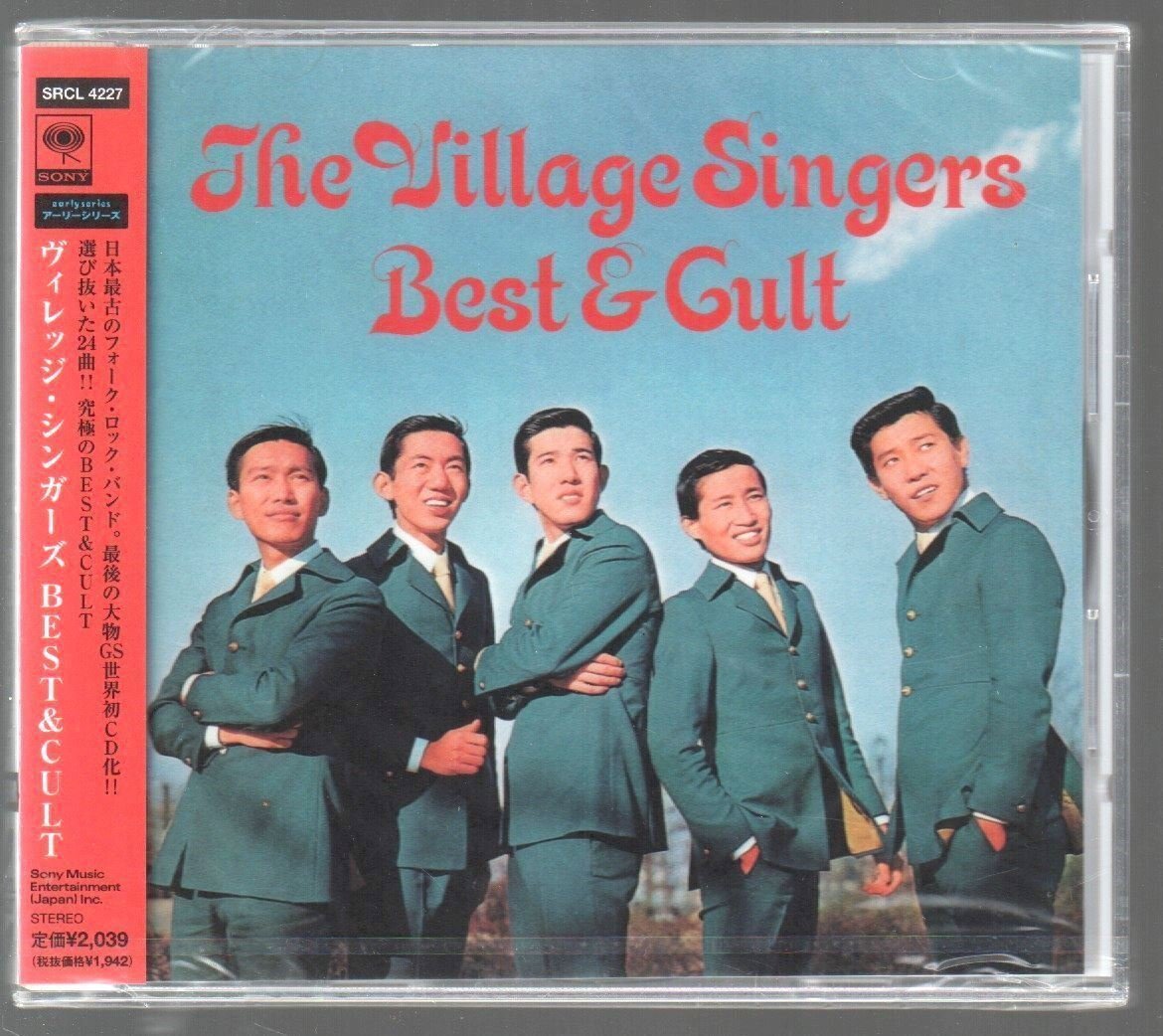 ヴィレッジ シンガーズ ベスト アーリーシリーズII BEST&CULT 亜麻色の髪の乙女 SRCL-4227 1998/5/21発売(その他)｜売買されたオークション情報、yahooの商品 ...