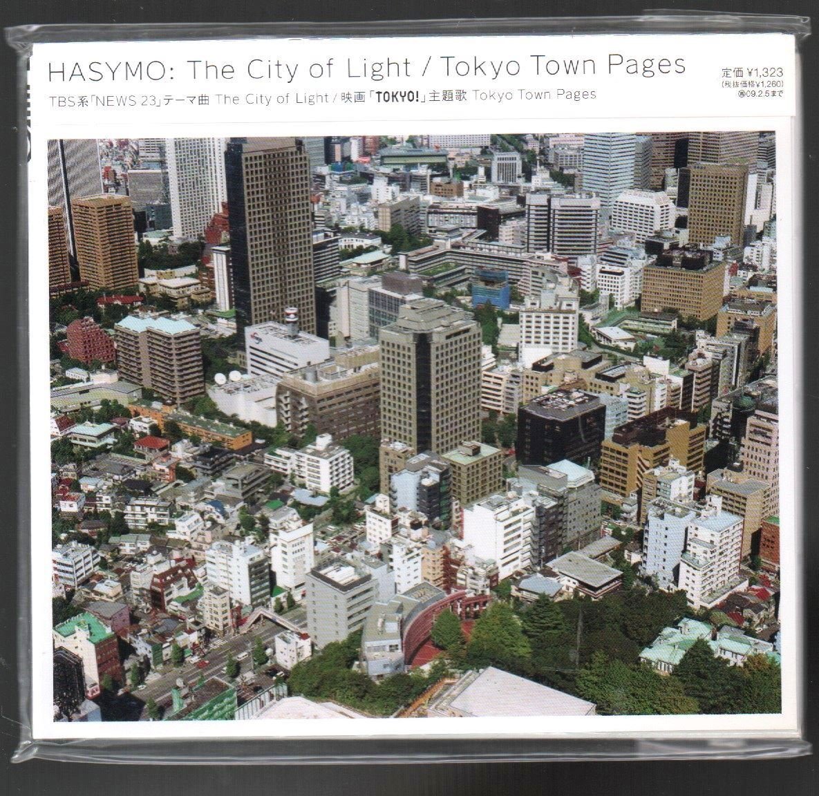 Yahoo!オークション - HASYMO(ハシモ/Human Audio Sponge/YMO) 「The ...