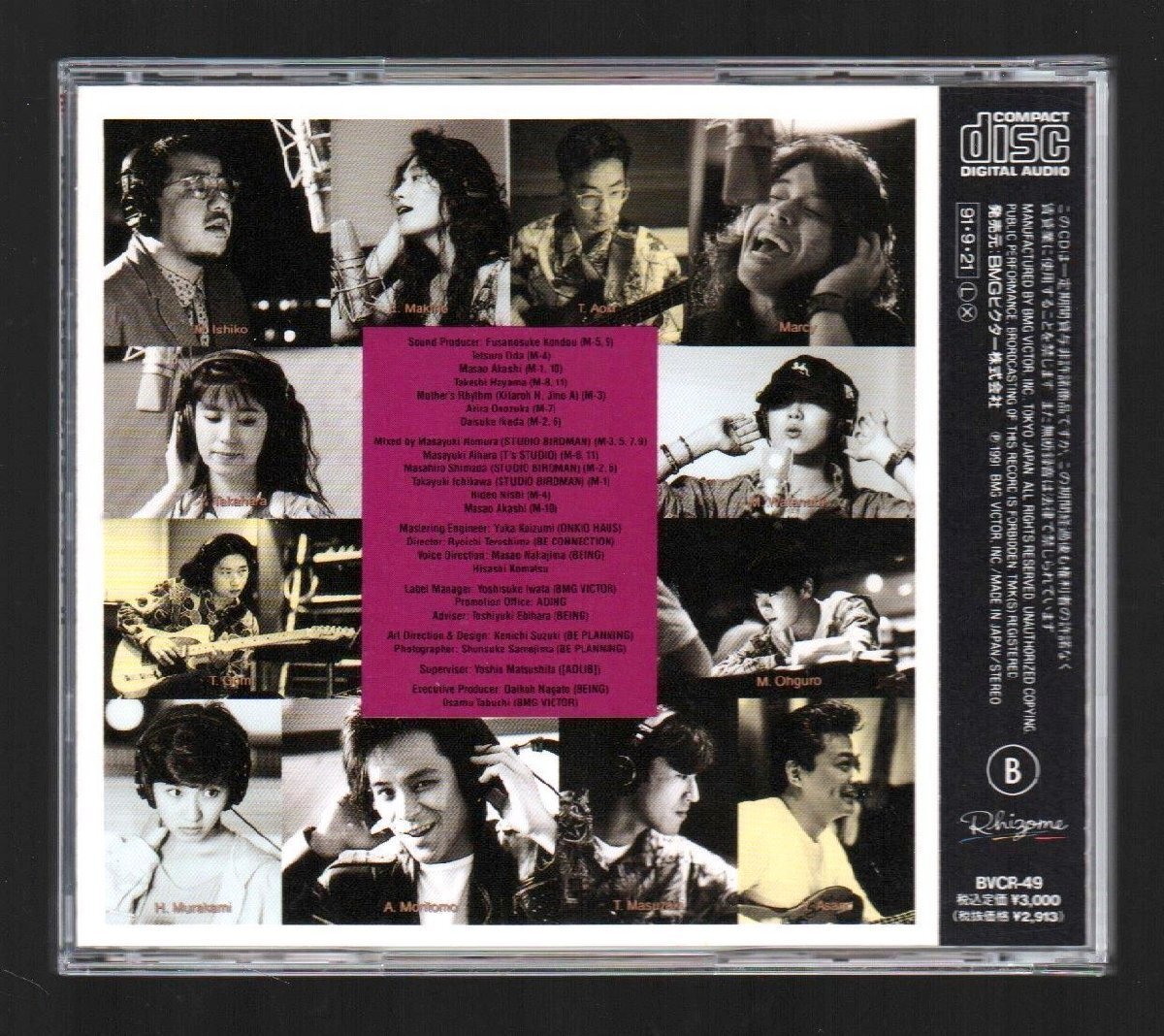 ROYAL STRAIGHT SOUL II 大黒摩季 森友嵐士 T-BOLAN 宇徳敬子 Mi-Ke 牧穂エミ 坪倉唯子 BVCR-49 1991/9/21発売 廃盤(オムニバス)｜売買され ...