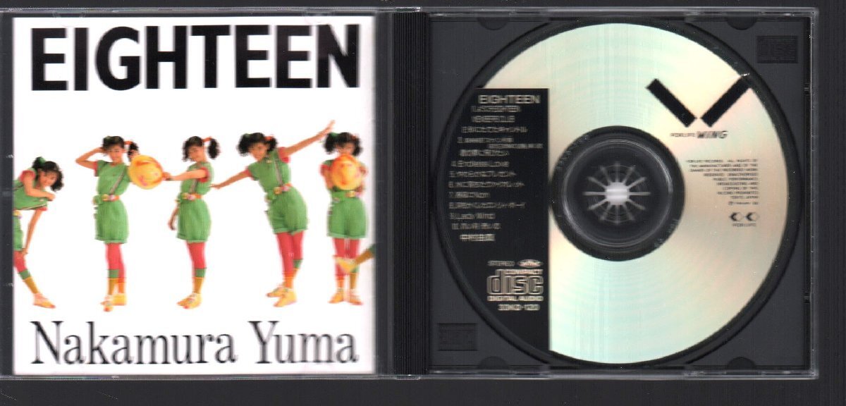 Yahoo!オークション - 中村由真 (風間三姉妹) 3rdアルバム 「EIGHTEEN...