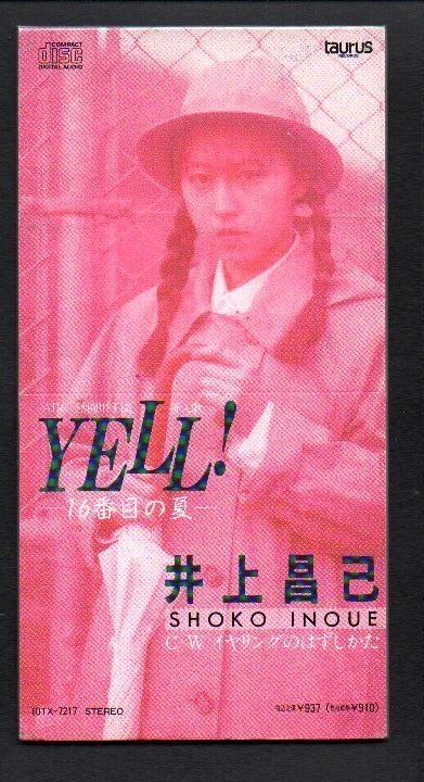 Yahoo!オークション - 井上昌己 8cm CD シングル 「YELL -16番目の夏-...