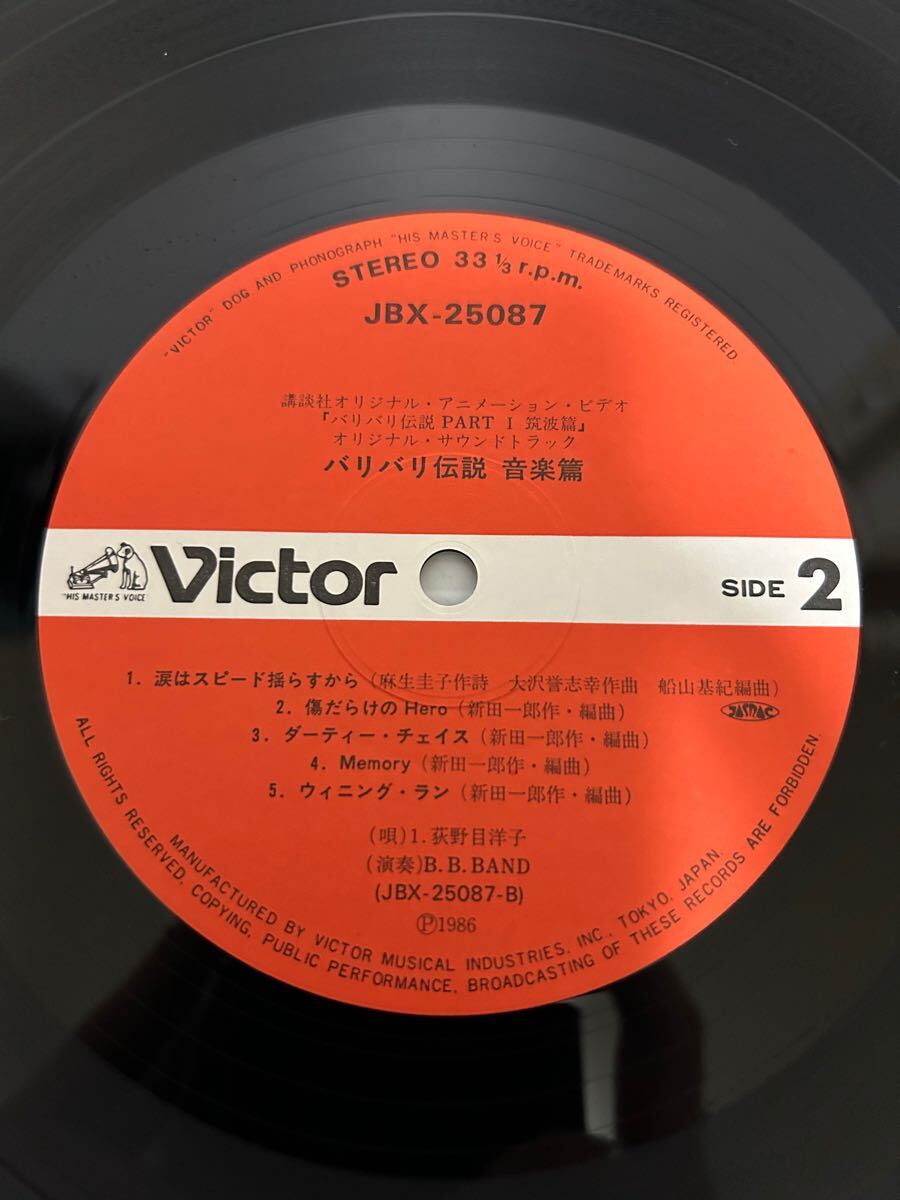 Yahoo!オークション - B249 LP レコード ファンタスティック・ワイルド...