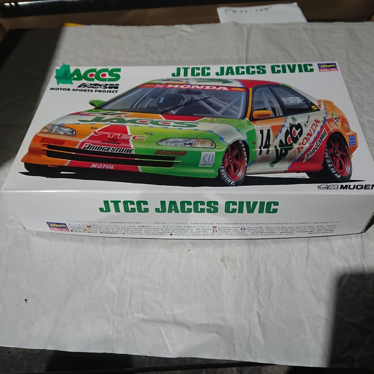 Yahoo!オークション - ハセガワ プラモデル 未組立 JTCC シビック ジャ...