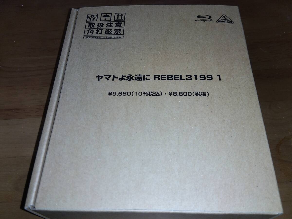 Yahoo!オークション - Blu-ray ヤマトよ永遠に REBEL3199 1