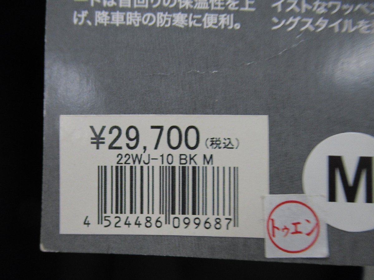 Yahoo!オークション - デグナー 【22WJ-10】 メンズソフトシェルジャケ...