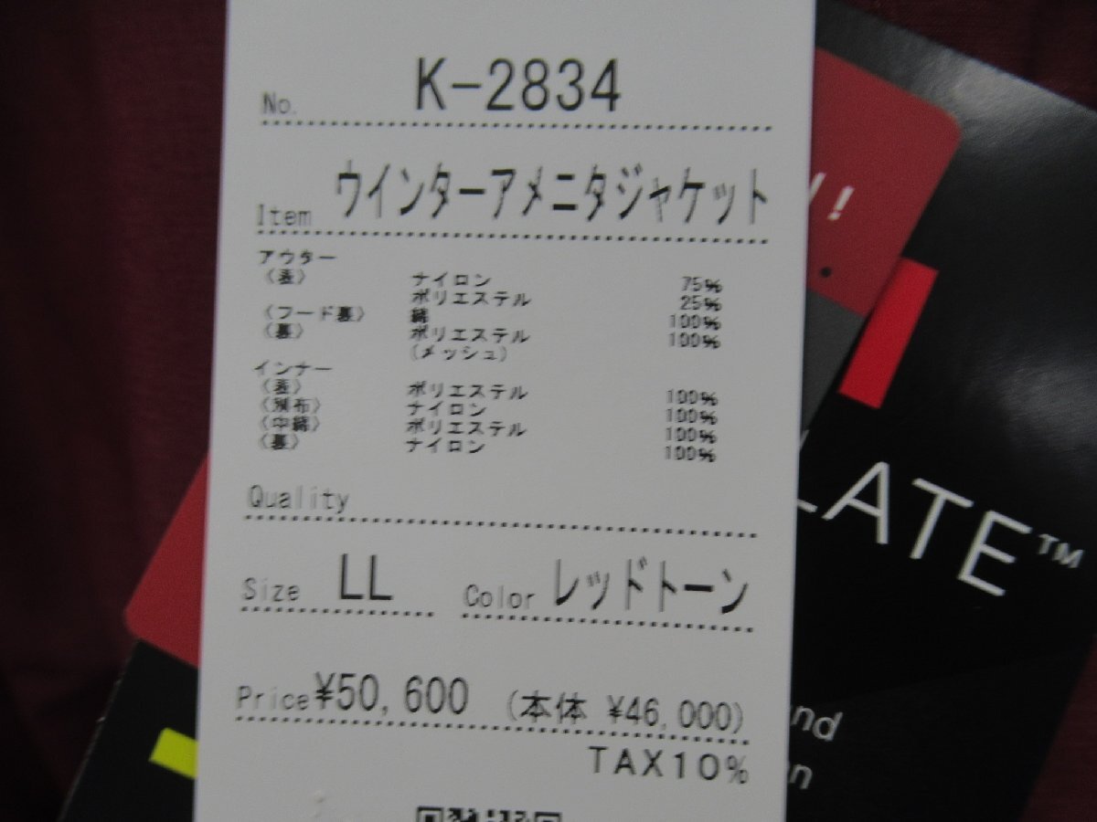 Yahoo!オークション - クシタニ K-2834 ウインターアメニタジャケット ...