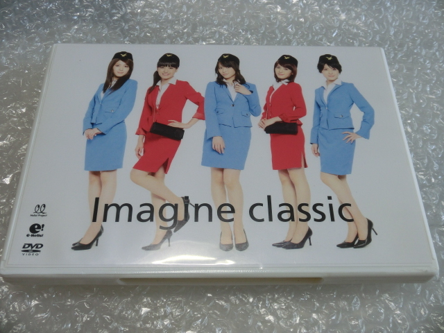 Yahoo!オークション - 即決DVD ℃-ute 矢島舞美 19歳 Imagine classic...