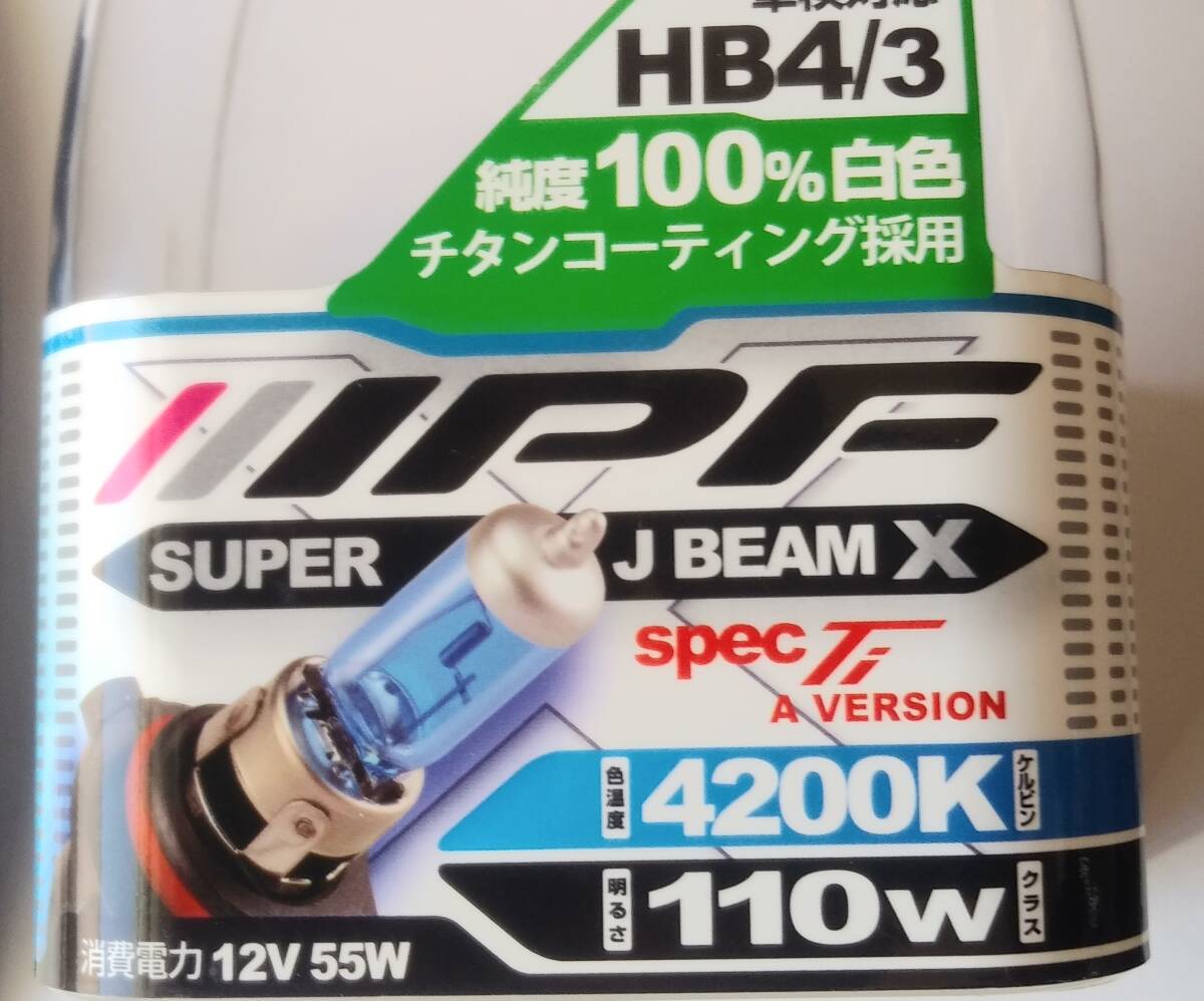 IPF HB4 HB3 フォグランプ ヘッドライト ハロゲン 12V55W 車検対応(ハロゲン)｜売買されたオークション情報、yahooの商品情報をアーカイブ公開 - オークファン ...