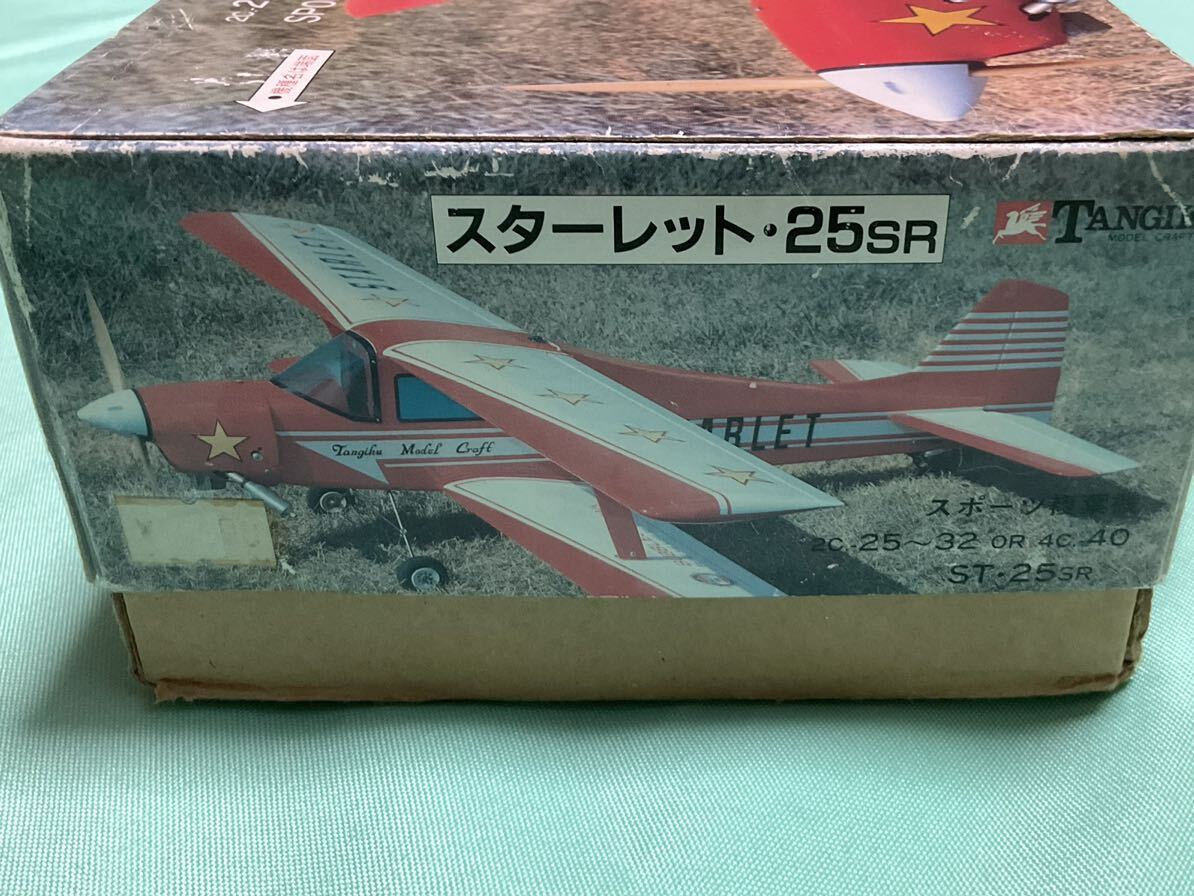 Yahoo!オークション - テトラ STARLET-25SR APM36