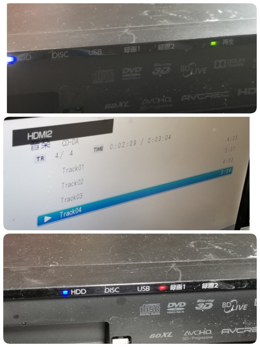 Yahoo!オークション - TOSHIBA DBR-Z520 2014年製BD RECORDER ジャンク