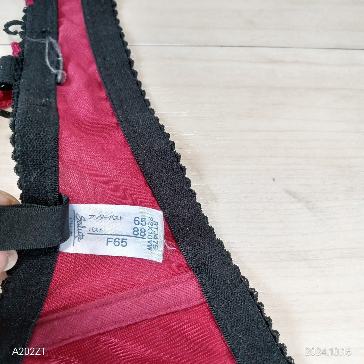 Yahoo!オークション - Salute ブラF65 匿名配送