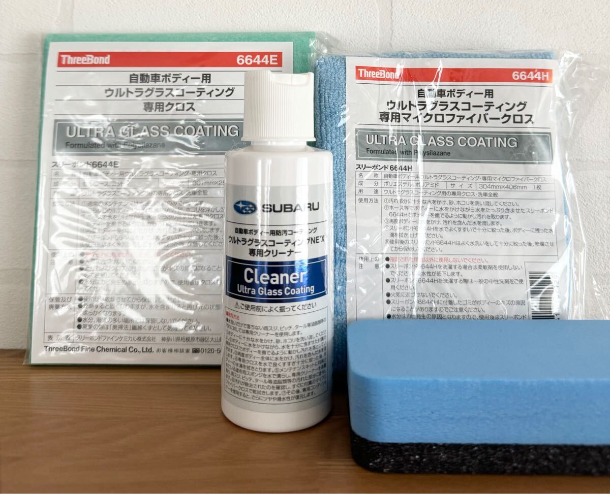 ウルトラグラスコーティング nex スバル メンテナンスキット ガラスコーティング(ワックス)｜売買されたオークション情報、yahooの商品情報をアーカイブ公開 - オークファン（aucfan ...