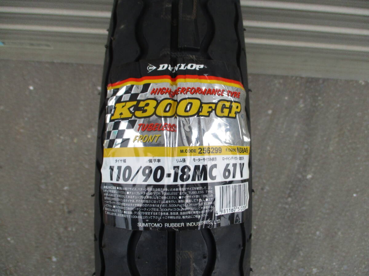 ダンロップ K300F GP 110/90-18 M/C 61V 2019年 5週(オンロード)｜売買されたオークション情報、yahooの商品情報をアーカイブ公開 - オークファン ...