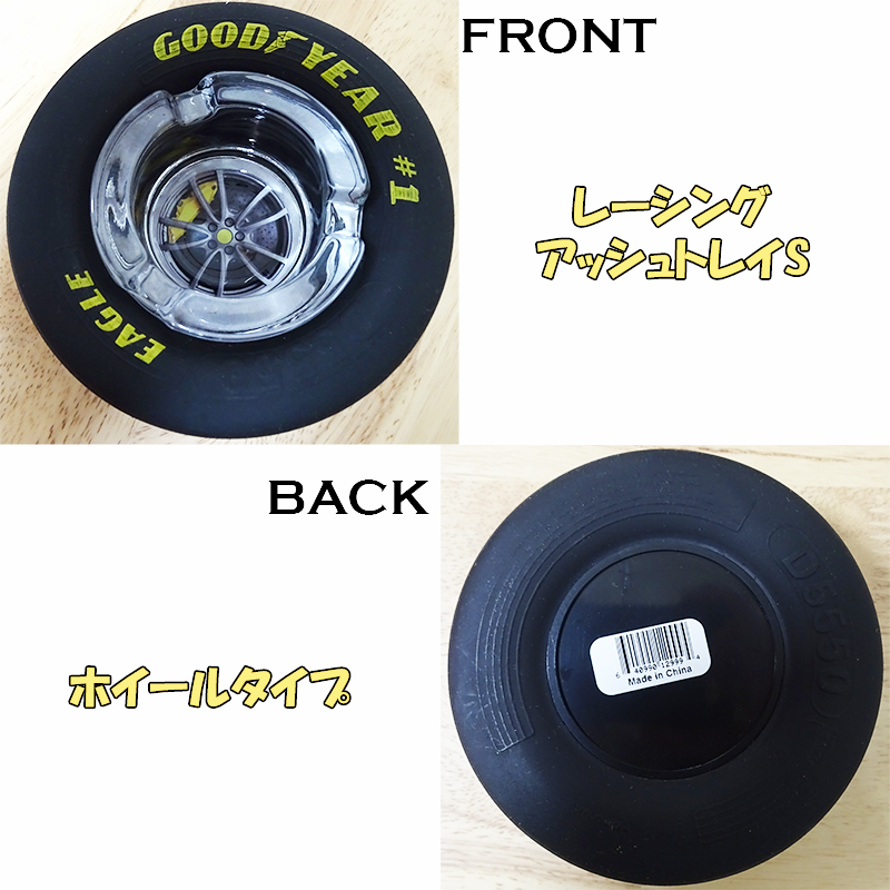 Yahoo!オークション - 灰皿 レーシングタイヤ ホイール アシュトレイ ...