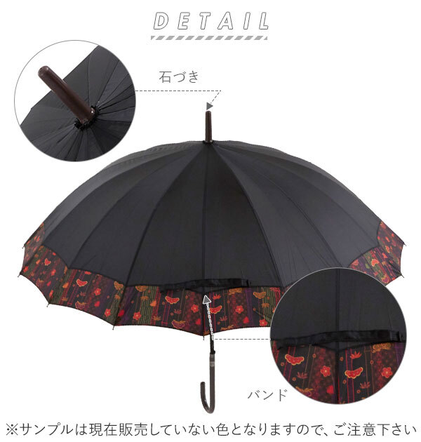 Yahoo!オークション - 16140.歌舞伎切継WI 傘 レディース 長傘 通販 ...