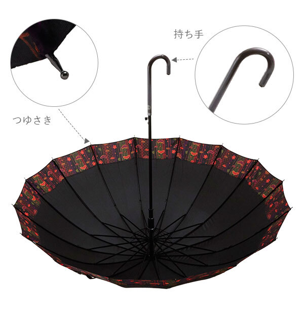 Yahoo!オークション - 16140.歌舞伎切継WI 傘 レディース 長傘 通販 ...