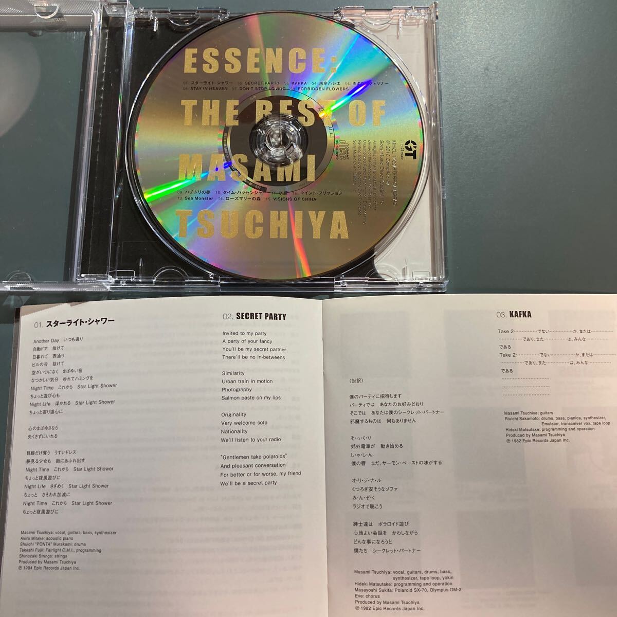 Yahoo!オークション - 【帯付CD/サイン入】土屋昌巳 ESSENCE T...